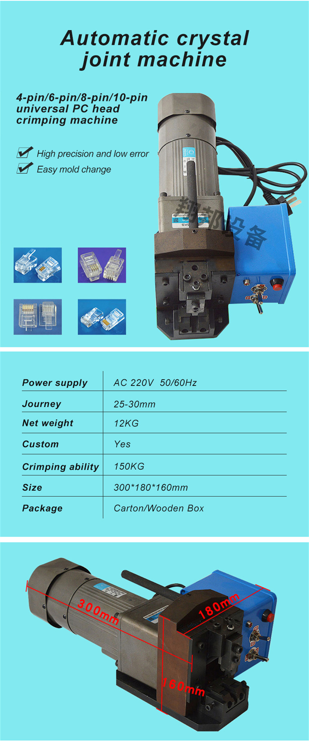 Rj45 Connector Cable Crimping Machine - Buy rj45 crimping machine ...